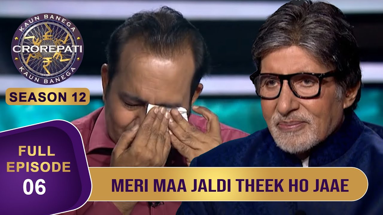 KBC S12 | Ep. 6 | Game के बीच में अपनी माँ को याद करते हुए इस ...