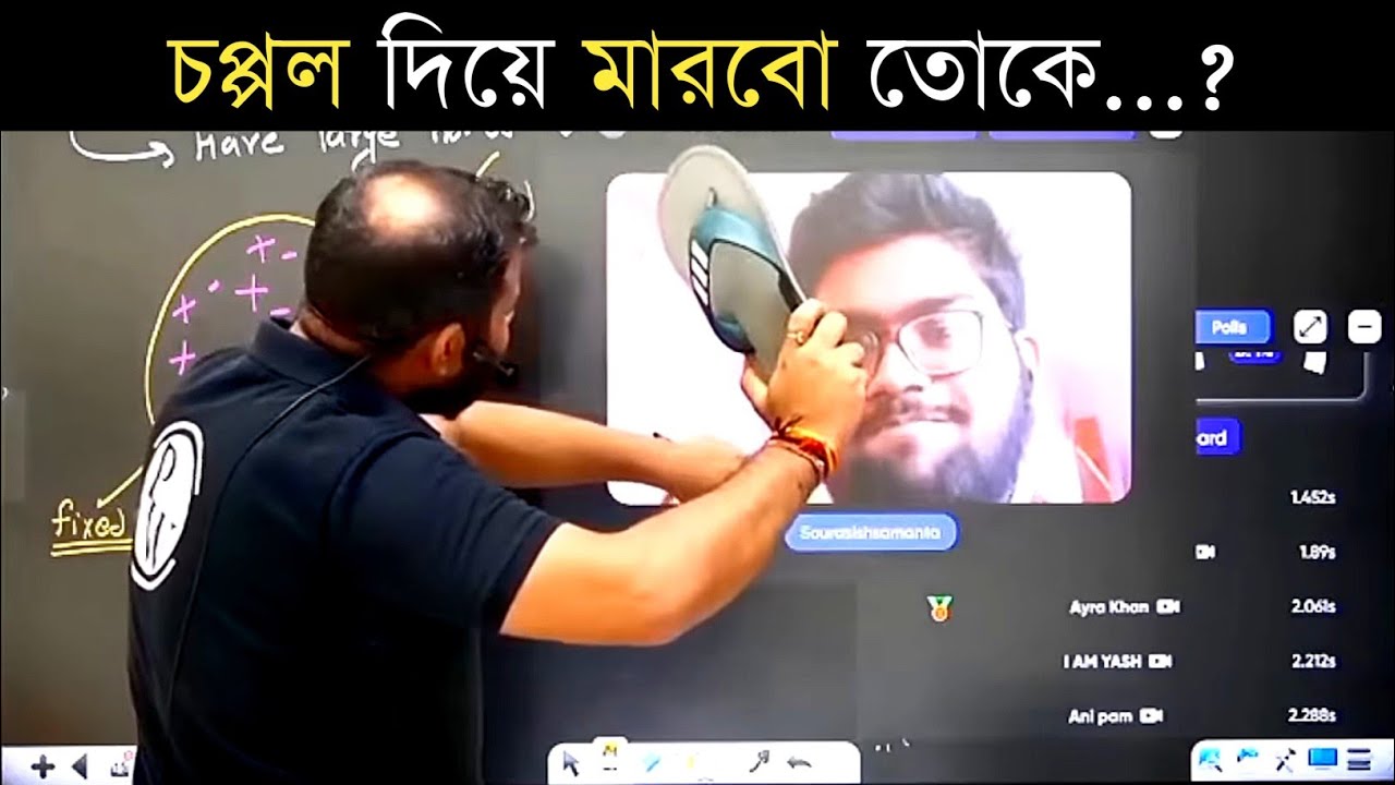 MR sir angry on a student! But why? - YouTube