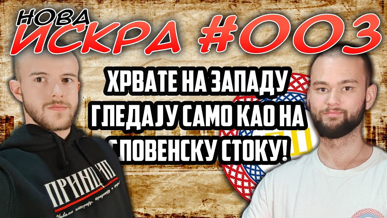 Hrvate na Zapadu gledaju samo kao na slovensku stoku | Filip Marić ...