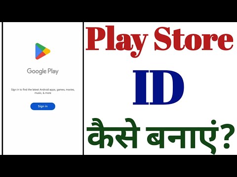 How to create play store Id || Play store account keise banaye. - YouTube
