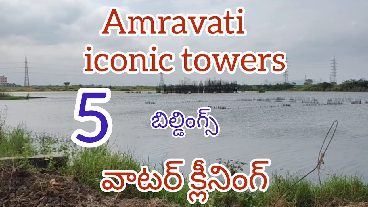 amaravathi updates iconic towers 5 building - YouTube