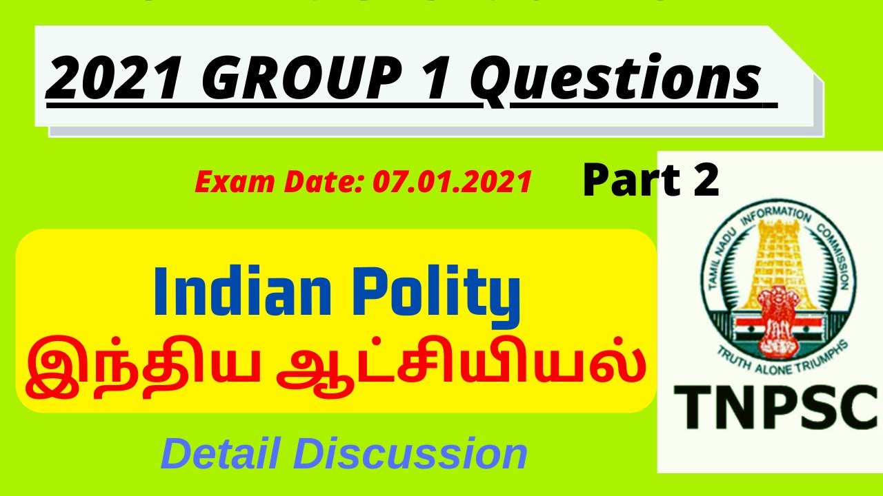 2021 Group 1 Question paper | Polity Questions | 2021 Group 1 Answer ...