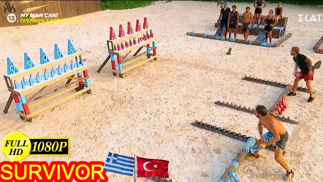 Survivor Greece 15-5-2024 επ.86 ολοκληρο, 4η ασυλια(ελληνες τουρκοι ...