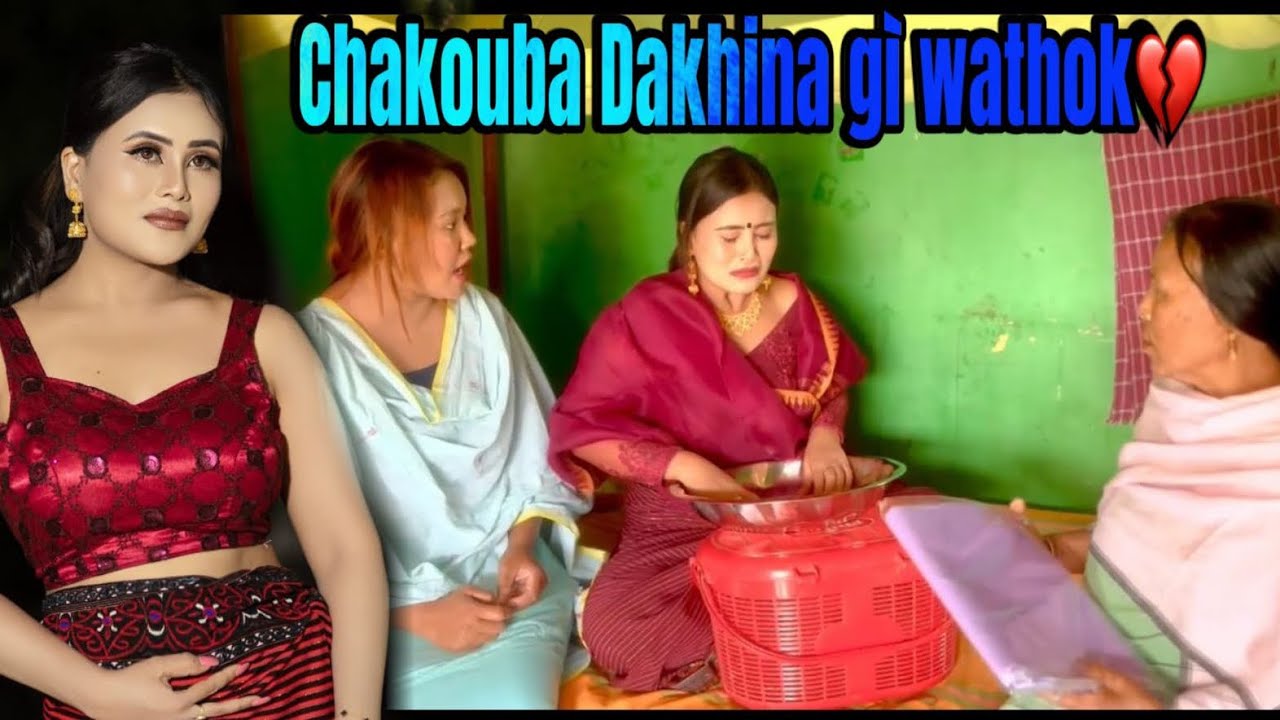 Chakoubagi dakhinagi Wathok🙏🏻🙏🏻🙏🏻@AbemBishnupurvlog mym eibu support ...