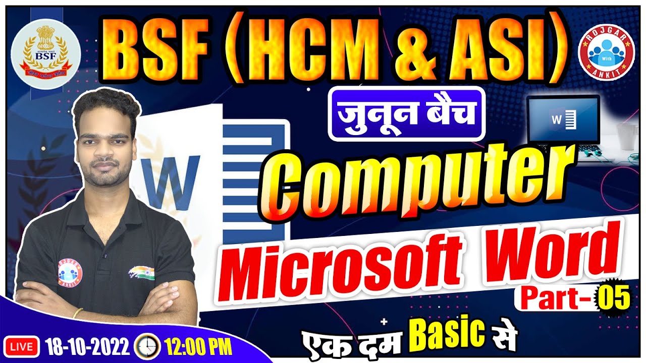 Microsoft Word Computer Class | Computer Class For BSF HCM & ASI | BSF ...