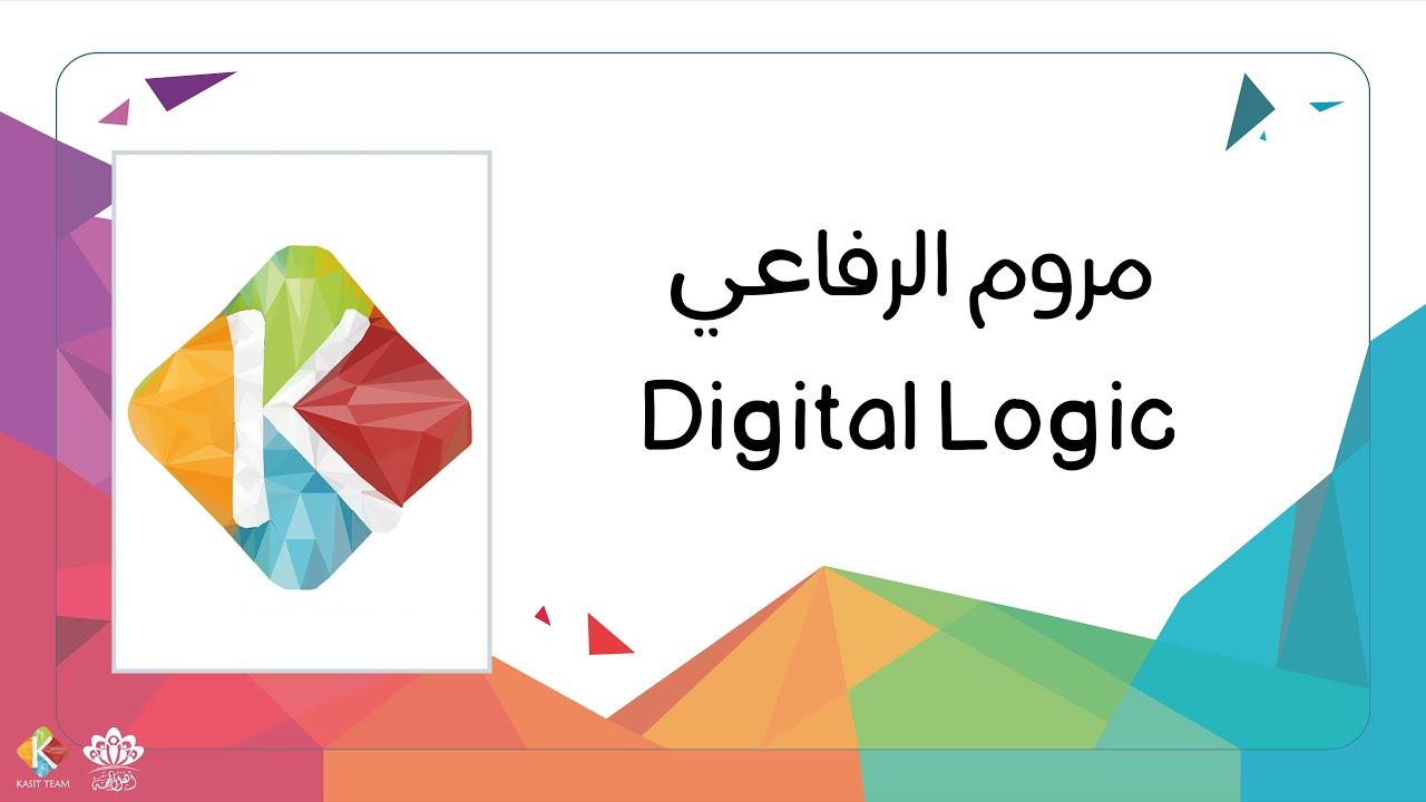 Binary Multiplier | Digital Logic - YouTube