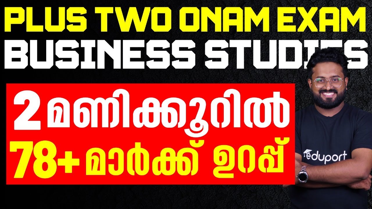 Plus Two Business Studies | 100% Sure Questions | Eduport - YouTube