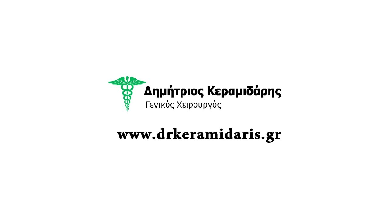Λαπαροσκοπική αποκατάσταση βουβωνοκήλης με τη μέθοδο TEP - YouTube