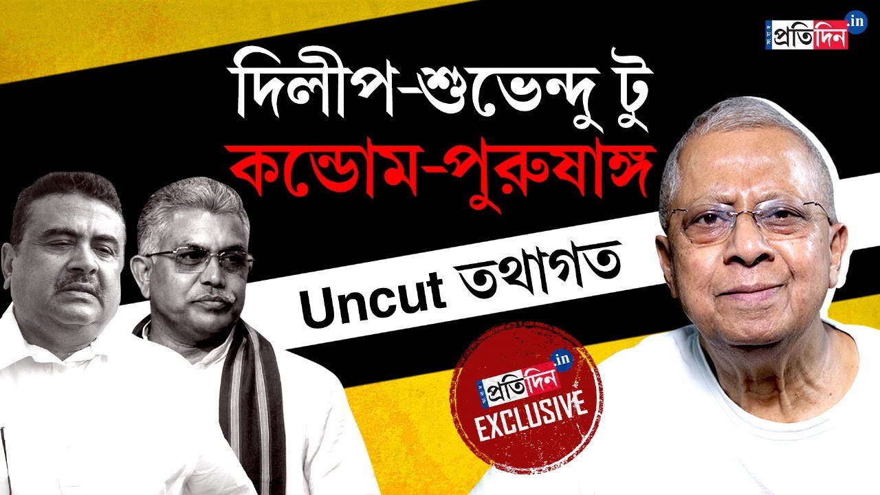 Tathagata Roy Exclusive: Suvendu Adhikari to Saayoni Ghosh-CAA ...