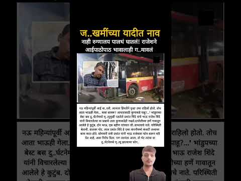 bigboss marathi season5 #shortvideo  #viralshort  #viralshorts