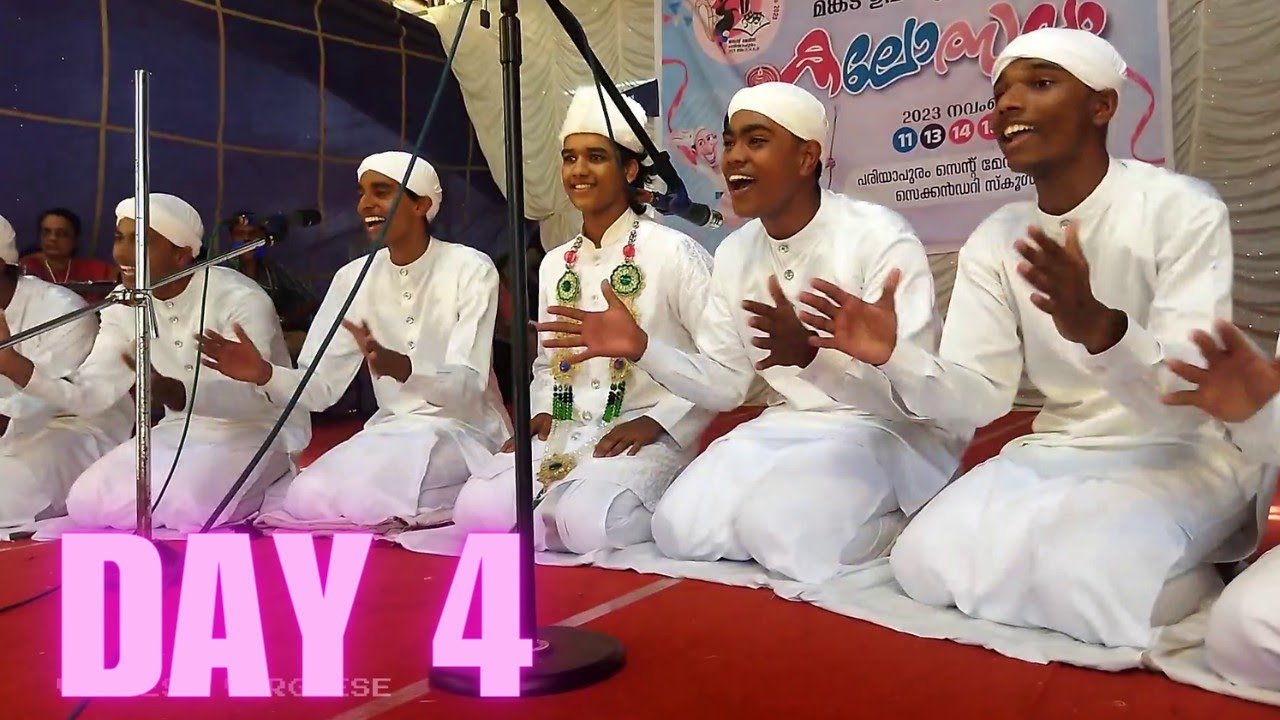 Day 4 | Mankada Subdistrict Kalolsavam 2023 | Pariyapuram - YouTube