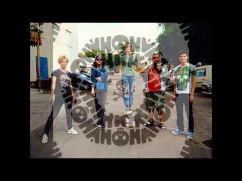 Инфекция - Дорожка / Infekciya - Dorojka (Audio)