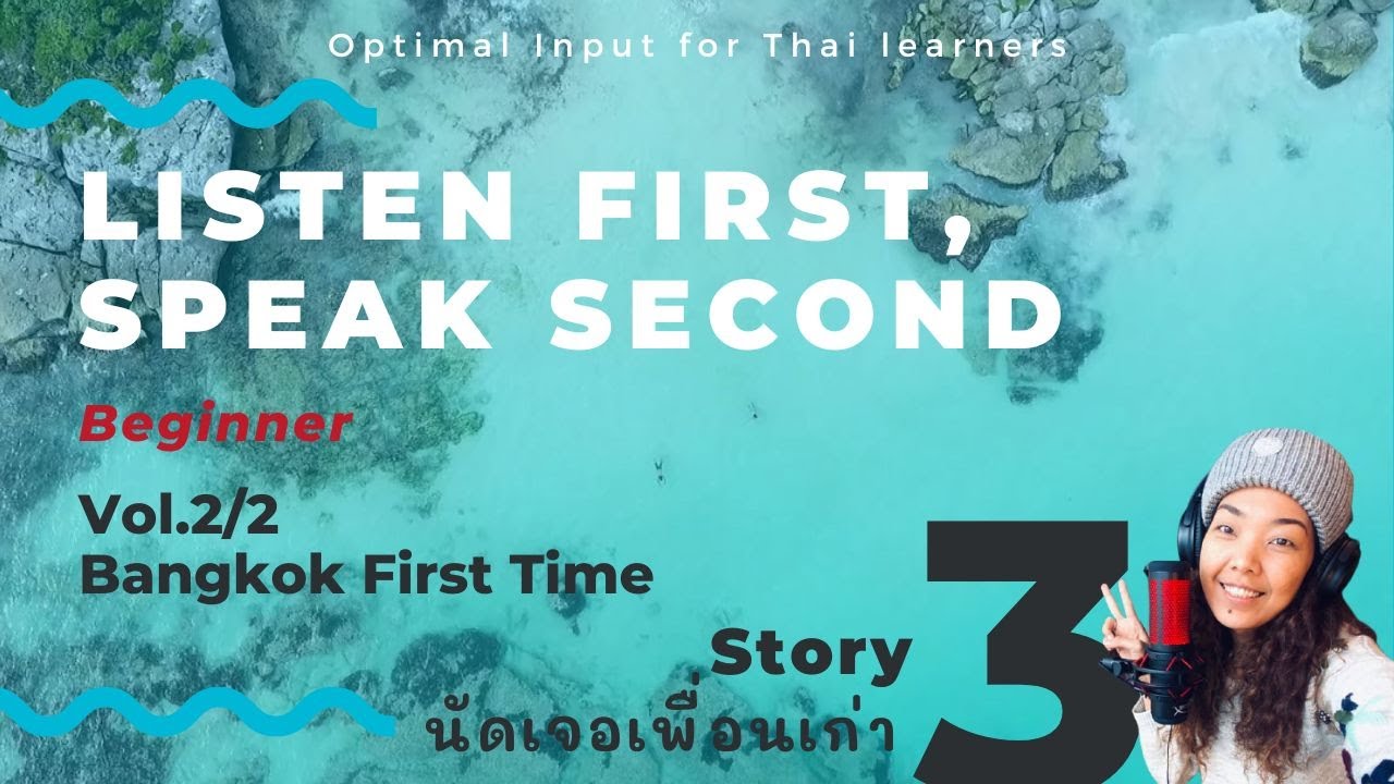 Listen First: Beginner Vol.2/2 BKK First Time | Story 3 นัดเจอเพื่อนเก่า | Normal Speed - YouTube