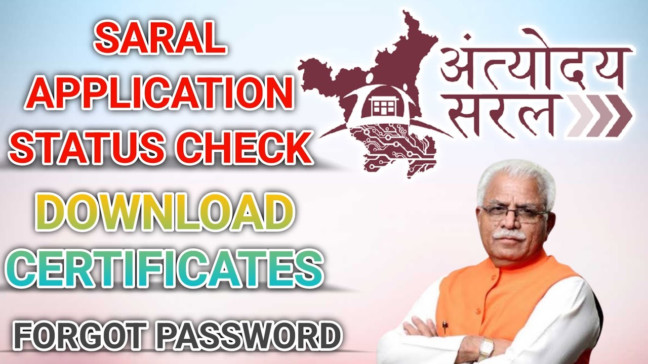 Saral Application Status Check | Download Saral Certificate | Birth ...