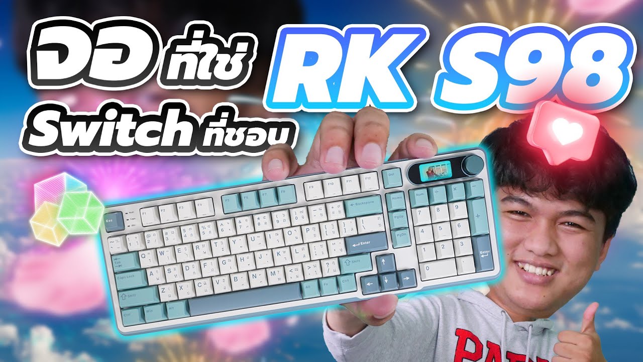 รีวิว Royal Kludge S98 | คีย์บอร์ดมีจอ สั่งงานง่าย ฉับไว สวิตซ์ใหม่ ...