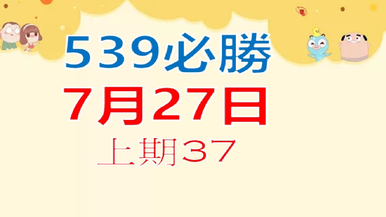 7 27 539 how To Write English And Chinese Word3 YouTube 7-27-539-how-to-write-english-and-chinese-word3-youtube