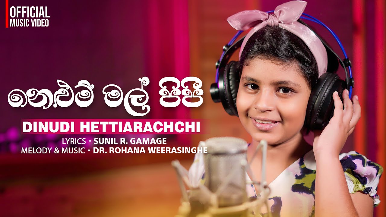Nelum Mal Pipee (නෙළුම් මල් පිපී) - Dinudi Hettiarachchi, Sunil R ...