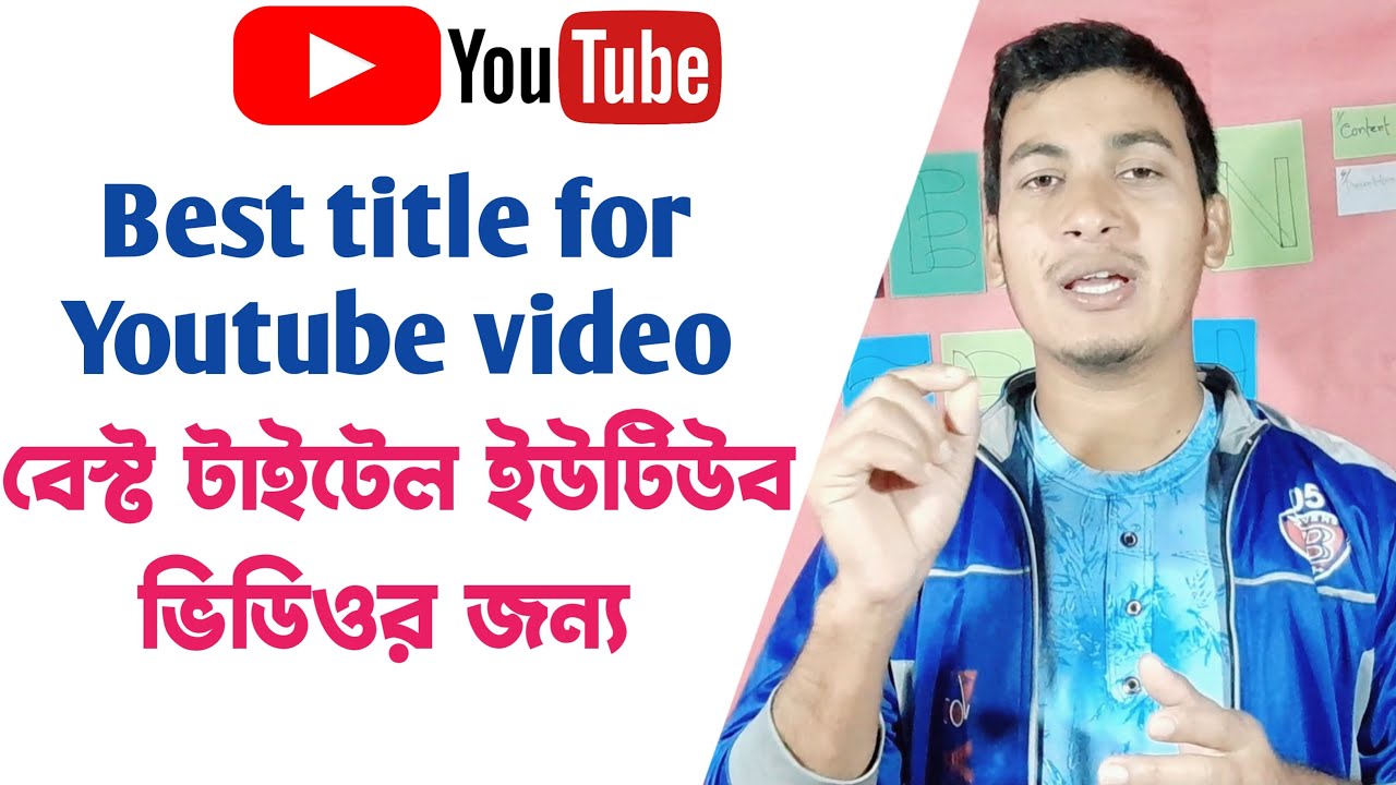 How To Find Best Title For Youtube Video How To Make Title Video For How To Find Best Title For Youtube Video How To Make Title Video For