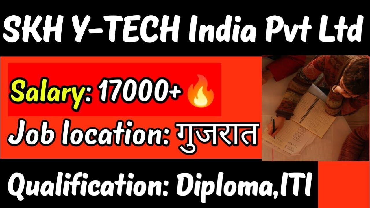 ।SKH Y-TEC India Campus Placement 2023 | Freshers | Trainee | ITI ...
