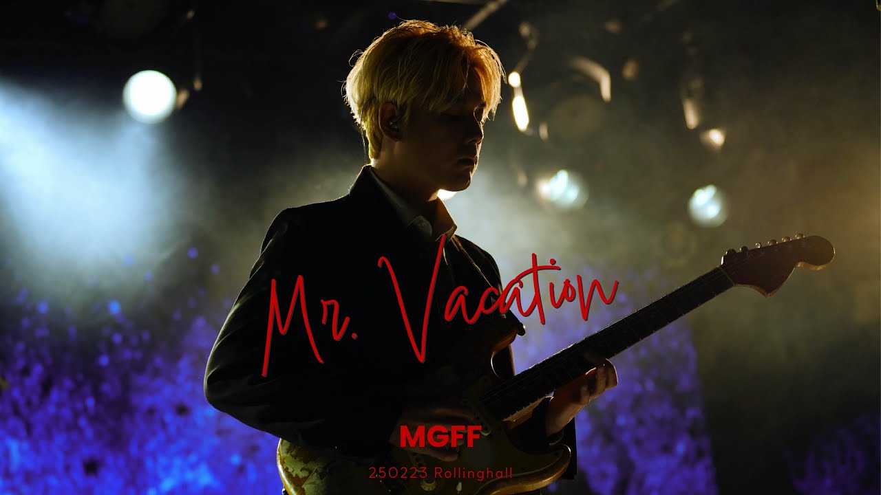 250223 맥거핀(MGFF) 단독공연 Mr. Vacation @ Rollinghall - YouTube