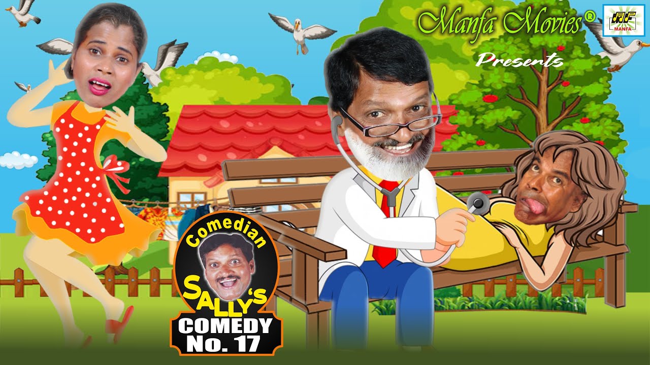 Comedian Sally's Comedy No. 17 - YouTube