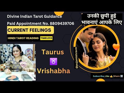 Taurus♉️Vrishabha Rashi Current Feelings aap and aapke partner ki ...