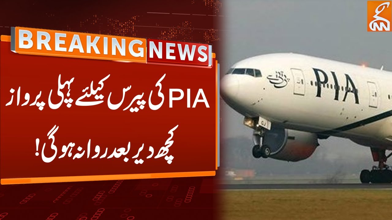 PIA Starts Flight Operation for Paris after 4 Years | Breaking News ...