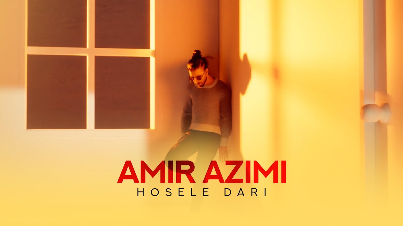 Amir Azimi - Hosele Dari | OFFICIAL VIDEO - YouTube