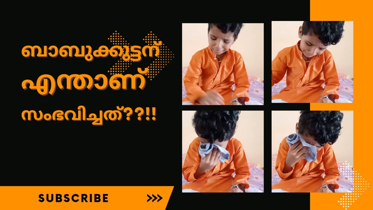 ബാബുക്കുട്ടന് എന്താണ് സംഭവിച്ചത്??-BABUKUTTAN LATEST-AVIRBHAV-TOP ...