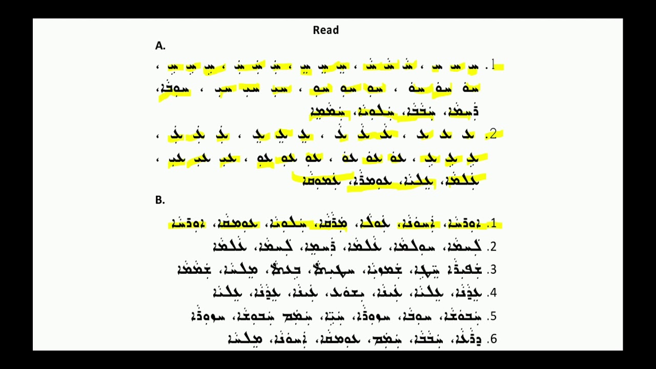 Chaldean Class - Chapter 7 - YouTube