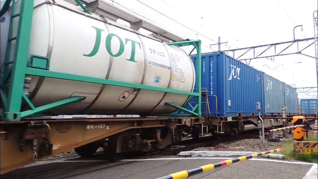 4095レ EF210-103+コキ17B - YouTube