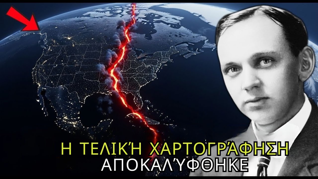 ΠΡΟΕΙΔΟΠΟΙΗΣΗ: Η Τελική Χάρτα των ΗΠΑ του Edgar Cayce («Σπαστή» Δυτική ...