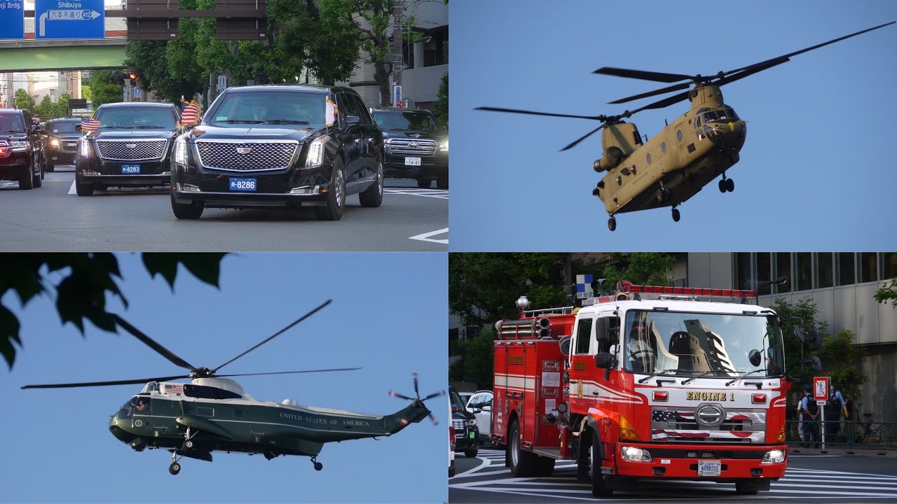 バイデン大統領来日最終日 座間から陸軍消防隊も出場 Army fire brigade also participates from ...