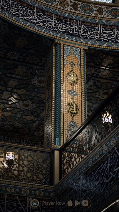 ﴿وَلِيُمَحِّصَ اللَّهُ الَّذينَ آمَنوا وَيَمحَقَ الكافِرينَ﴾[آل عمران