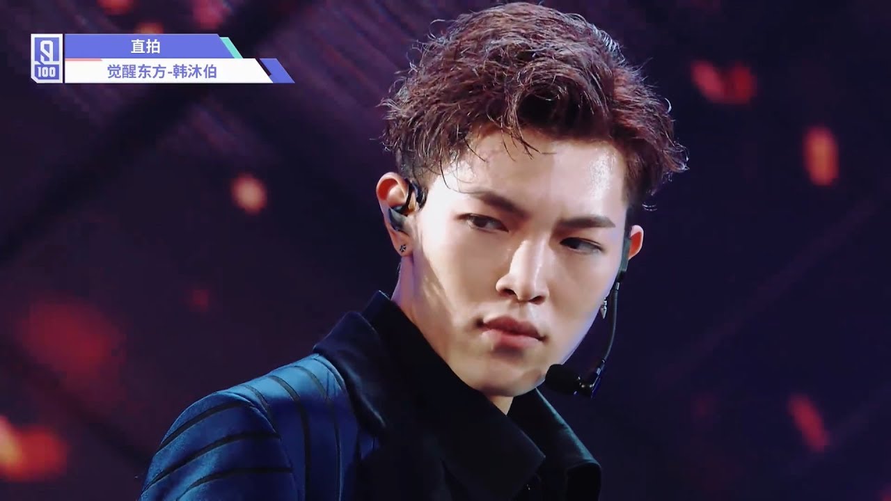 Idol Producer Mentor Collaboration: Han Mubo 韩沐伯 Individual Cam 《Mask ...