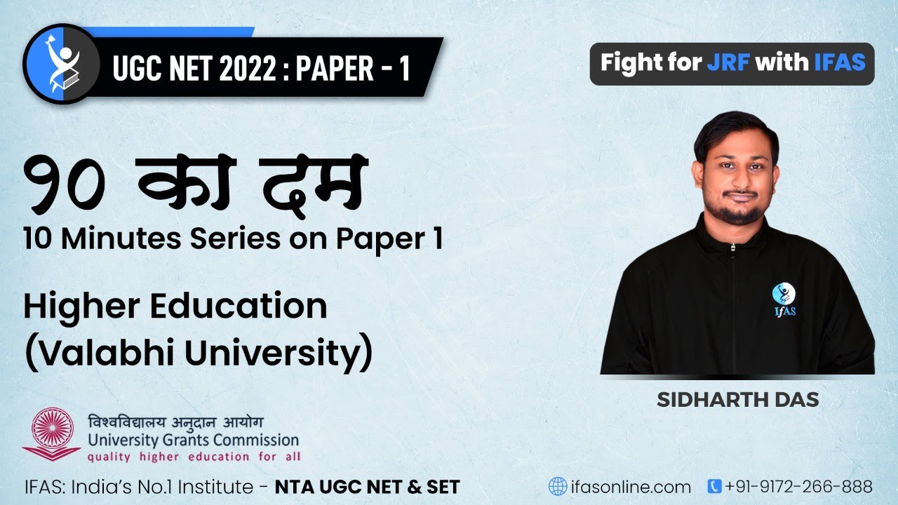 Detailed Valabhi University History & Questions | UGC NET Paper 1 ...