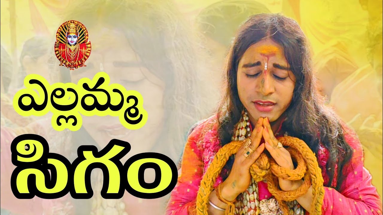 Bonam Rakesh anna Sigam at amberpet | Rakesh bonam sigam 2021 ...