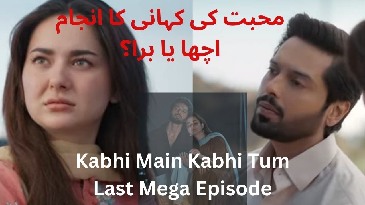 kabhi Main kabhi Tum Full story ( Last Mega Episode) - YouTube