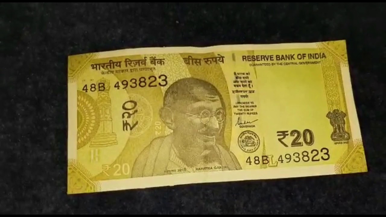 RS 20 NEW NOTE RELEASED - YouTube