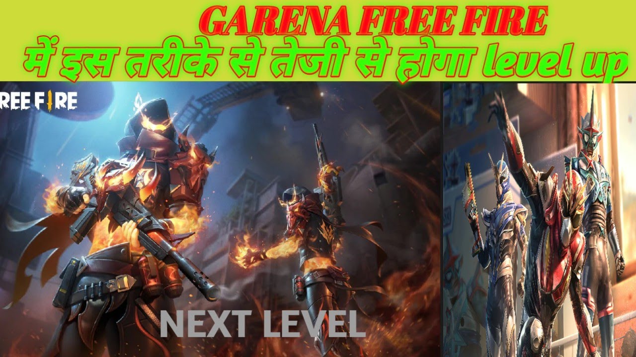 How to increase your level very fast - Garena free fire || level up ...