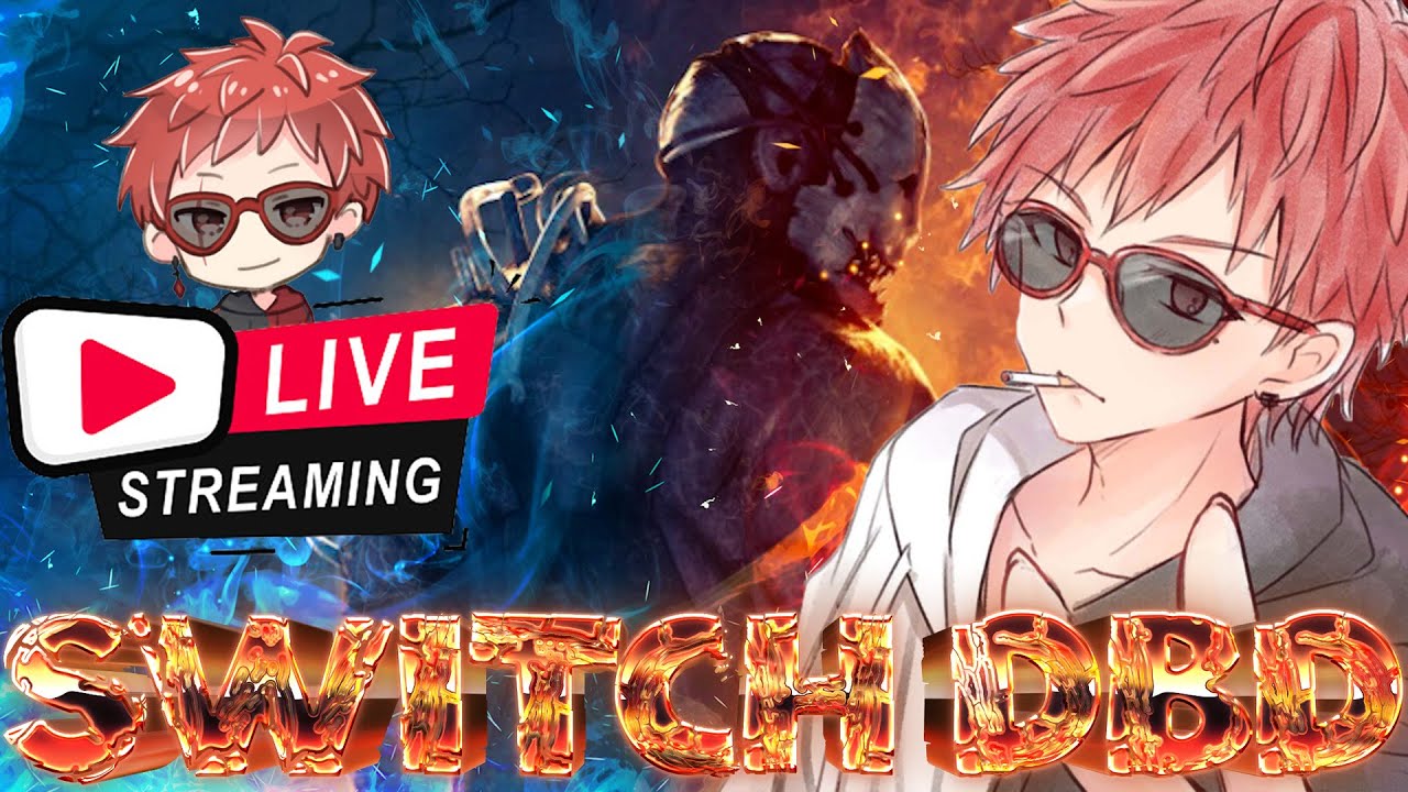 野良サバイバー【DBD Switch版】 #480 - YouTube