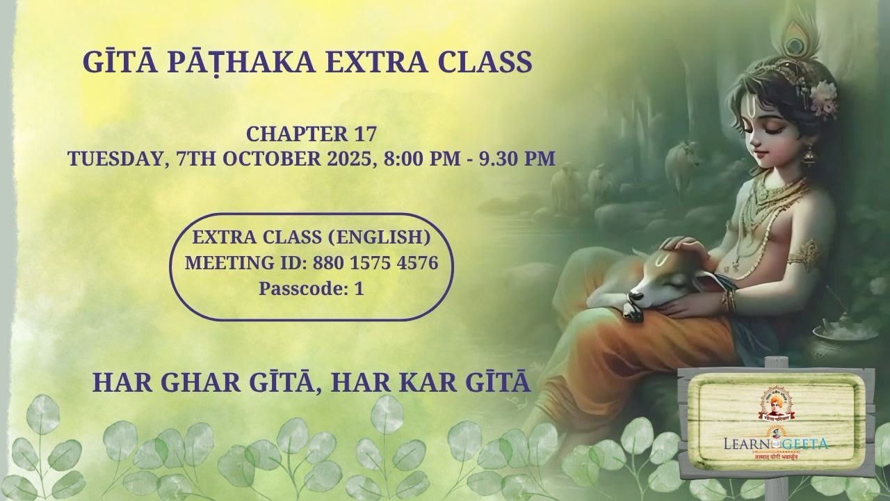 Gita Pathaka Extra class -17th chapter (English) 07/10/25 - YouTube