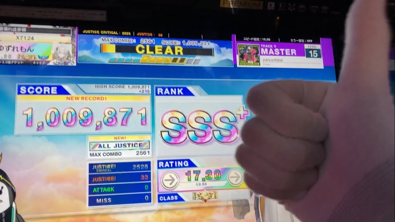 【CHUNITHM】parvorbital AJ [MASTER 15] - YouTube