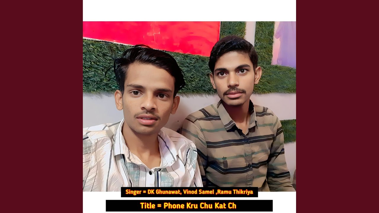 Phone Kru Chu Kat Ch - YouTube