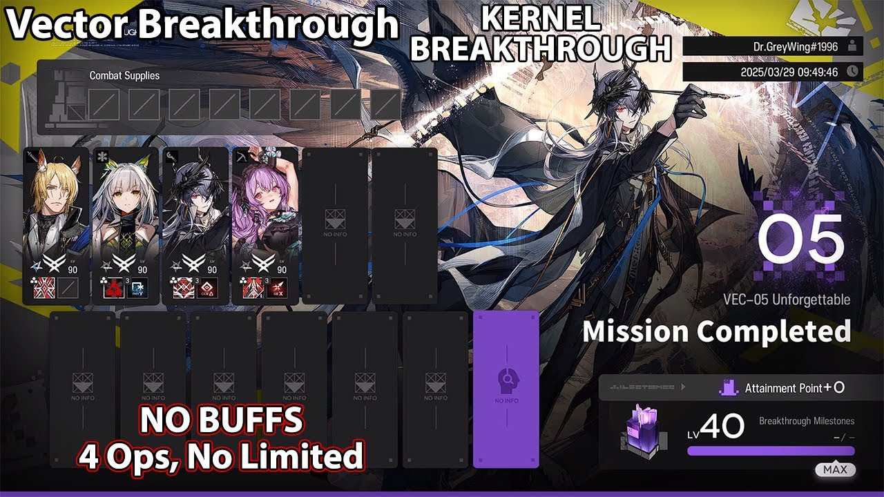 [Arknights] Vector Breakthrough KERNEL BREAKTHROUGH | VEC-05 (NO BUFFS ...