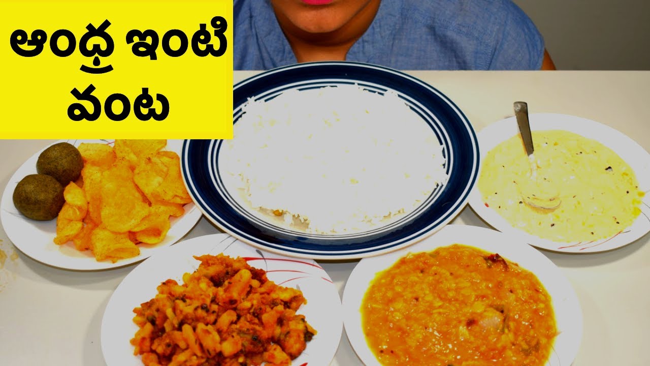 Andhra Famous Food | Rice with Dal and Potato Fry and finish with ...