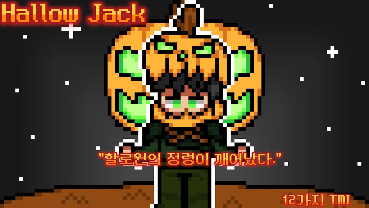 Hallow Jack, 12가지 TMI - YouTube