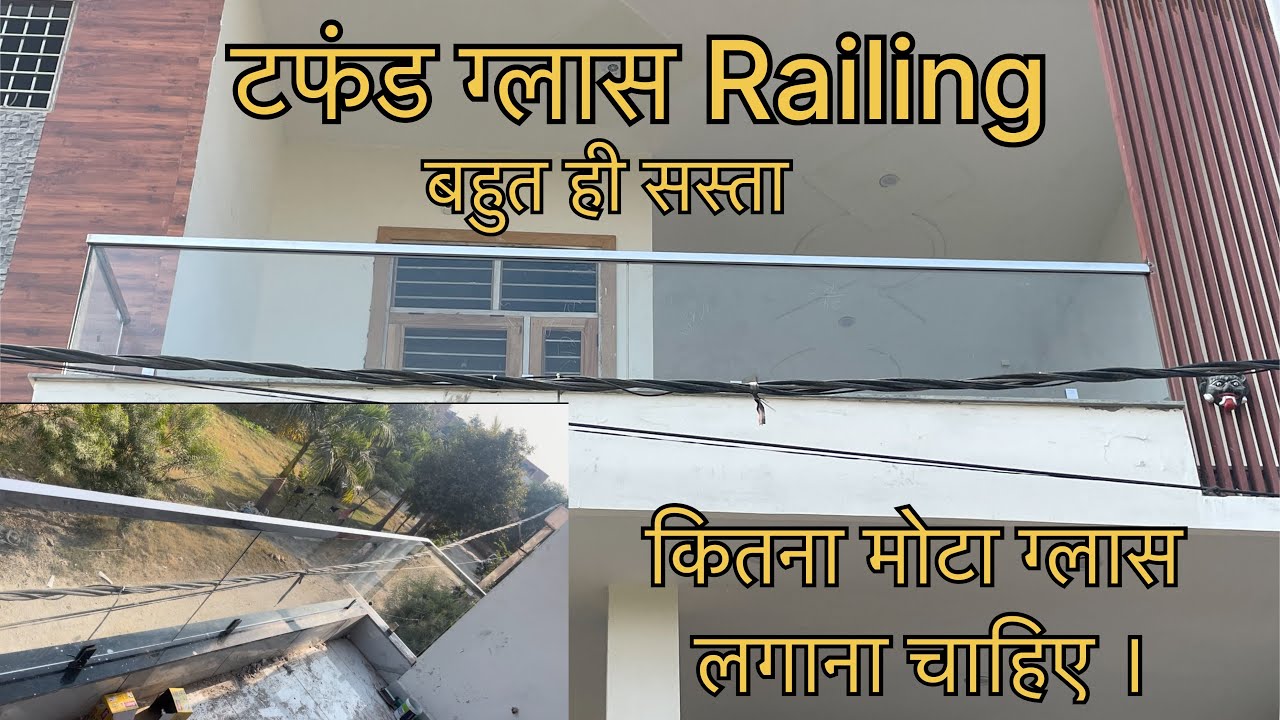 Toughened glass railing installation | stud glass railing | glass ...