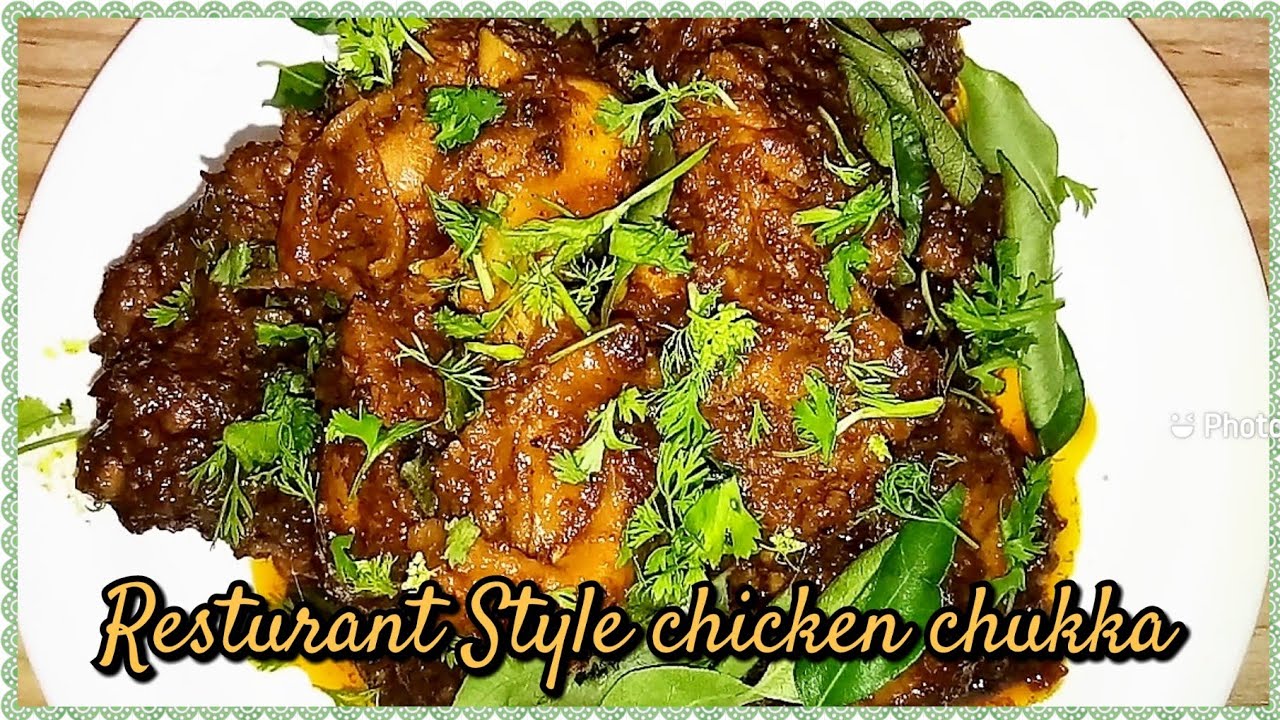 Resturant Style Chicken Chukka/Chicken roast/PREETHAS MAKES and BAKES ...