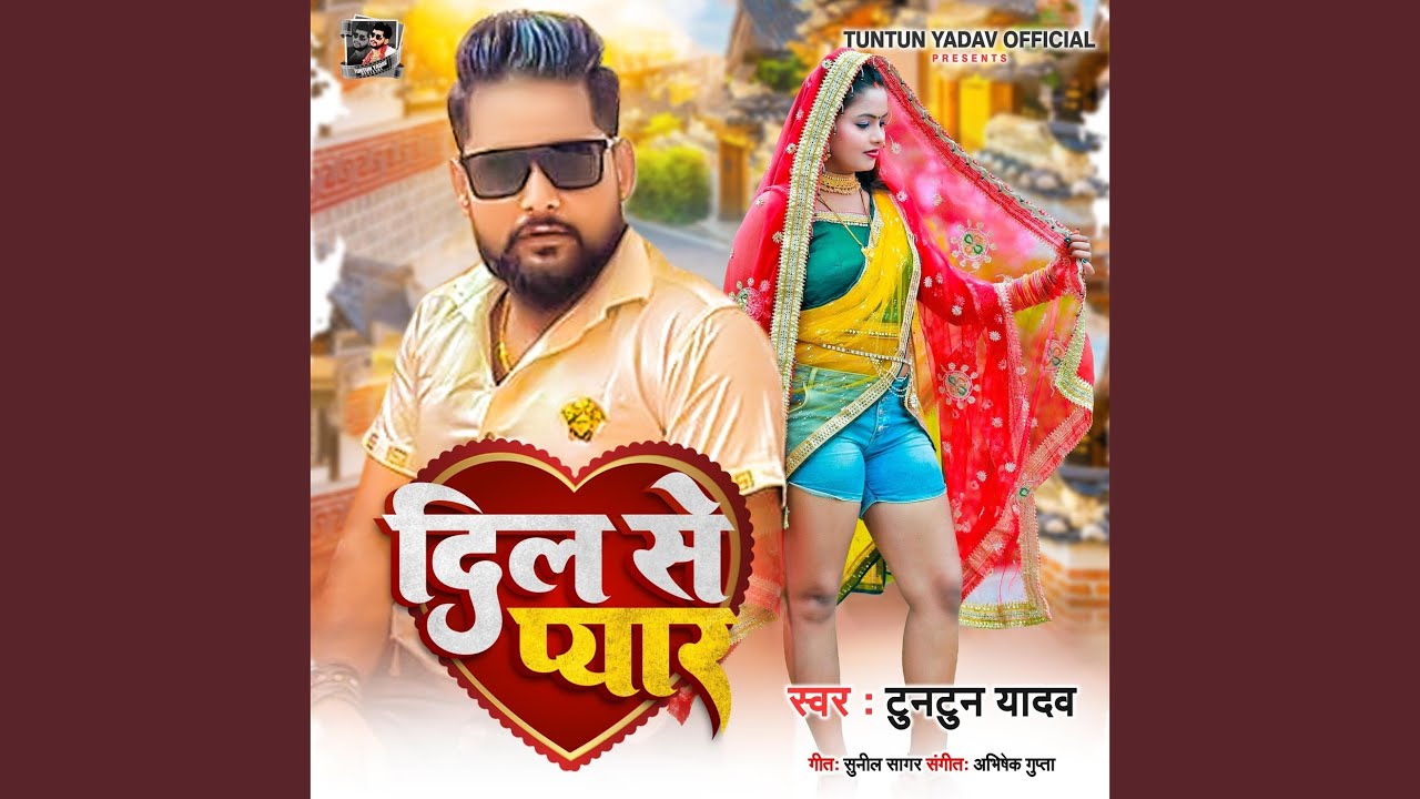 Dil Se Pyar YouTube dil-se-pyar-youtube